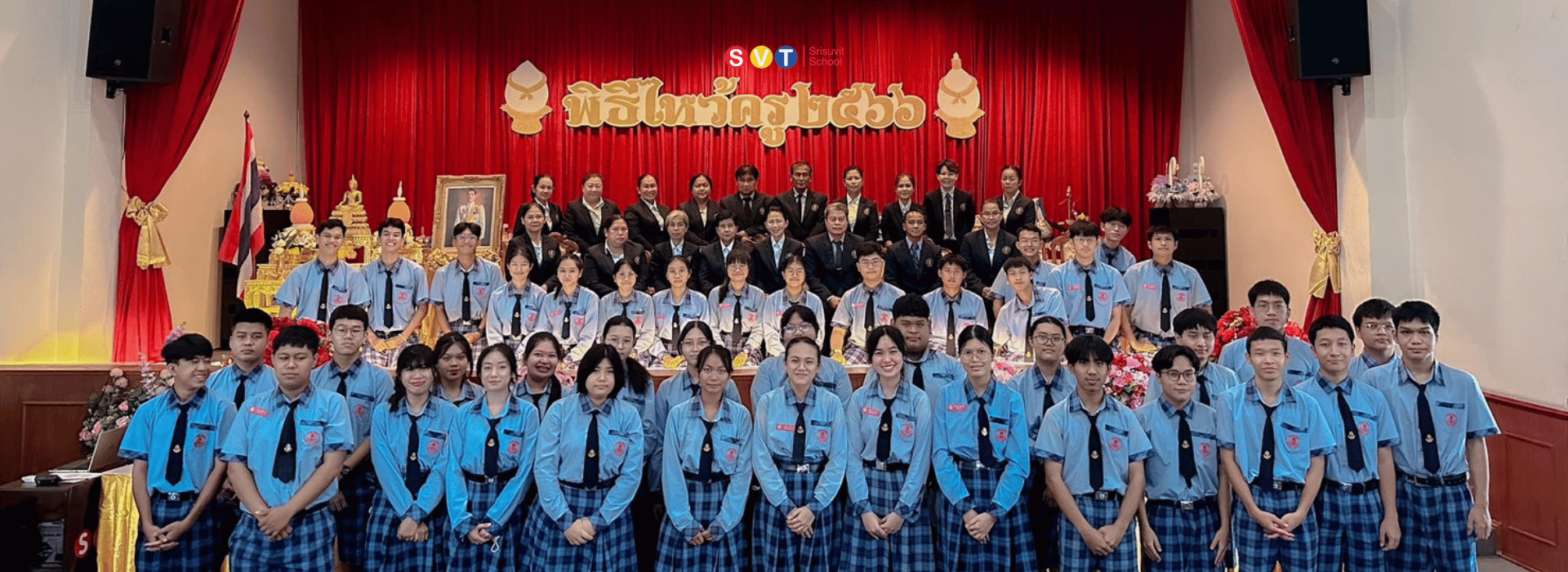 High School Leaders Programme | Srisuvit School